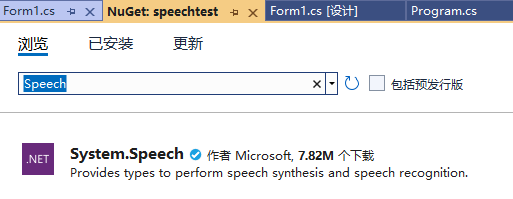 .NET使用System.Speech轻松读取文本 - 知乎