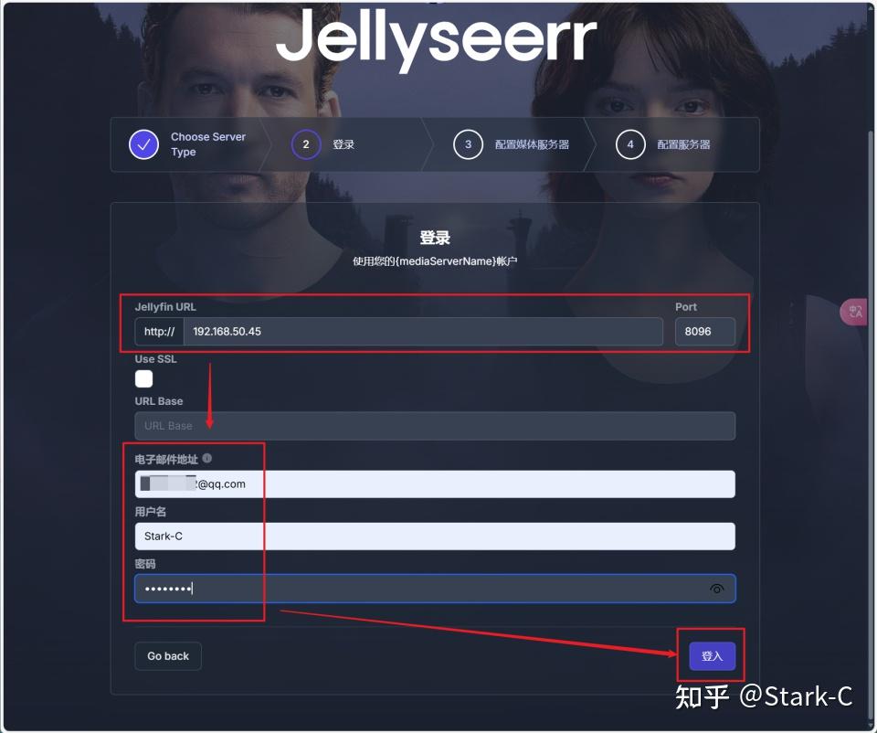 媒体库协作神器！NAS部署『Jellyseerr』实现自由“点播”看剧 - 知乎