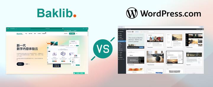 Baklib VS WordPress - 知乎