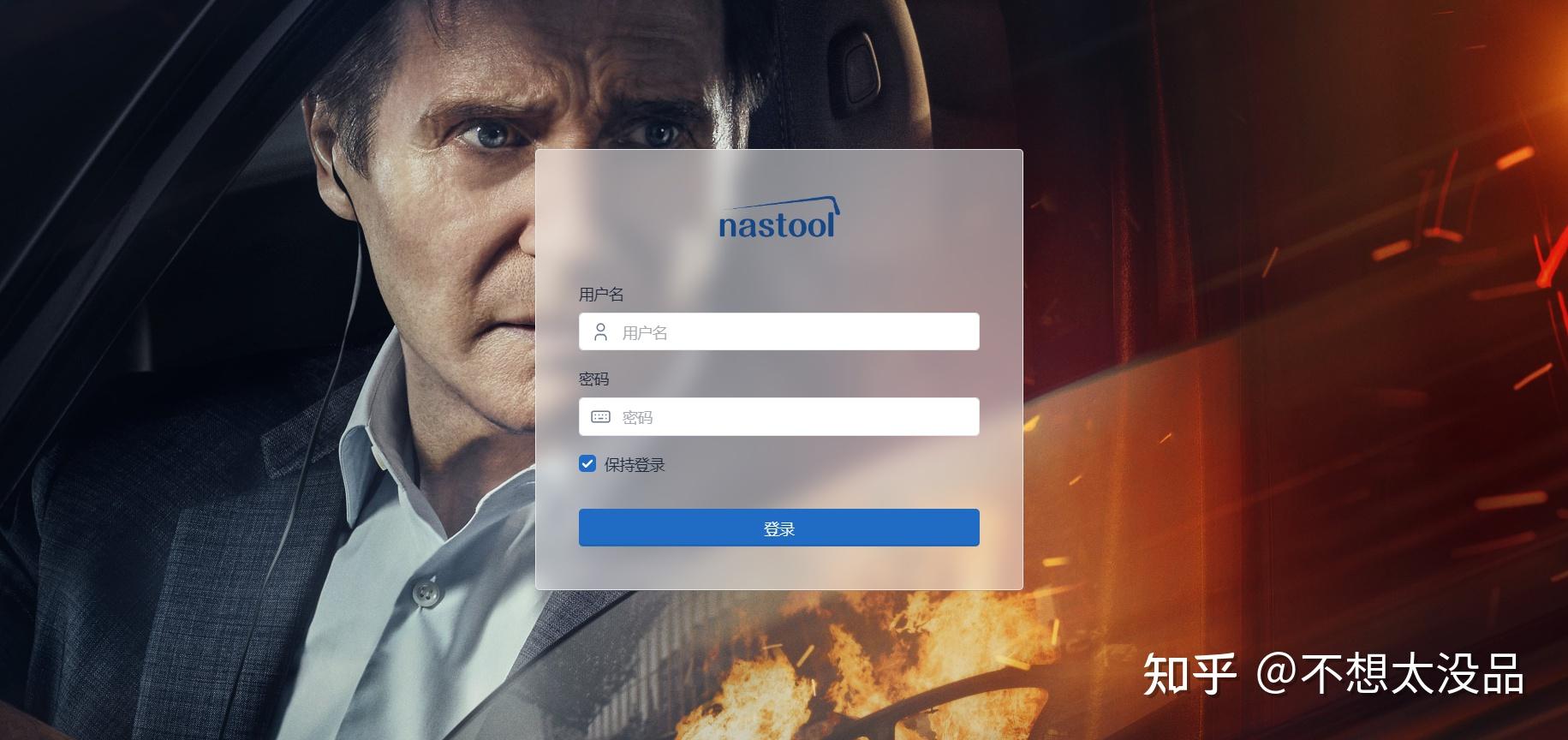 Jellyfin+nas-tools+Jackett简单联动，轻松实现半自动化媒体影音库 - 知乎