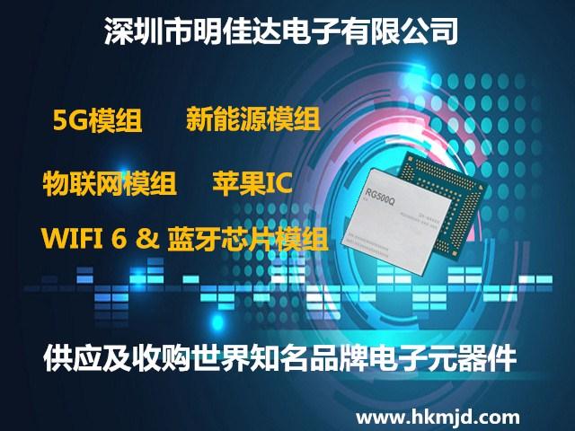 推荐芯片 QCA7005-AL33、LTC3307AHV（QFN封装）集成芯片 - 知乎