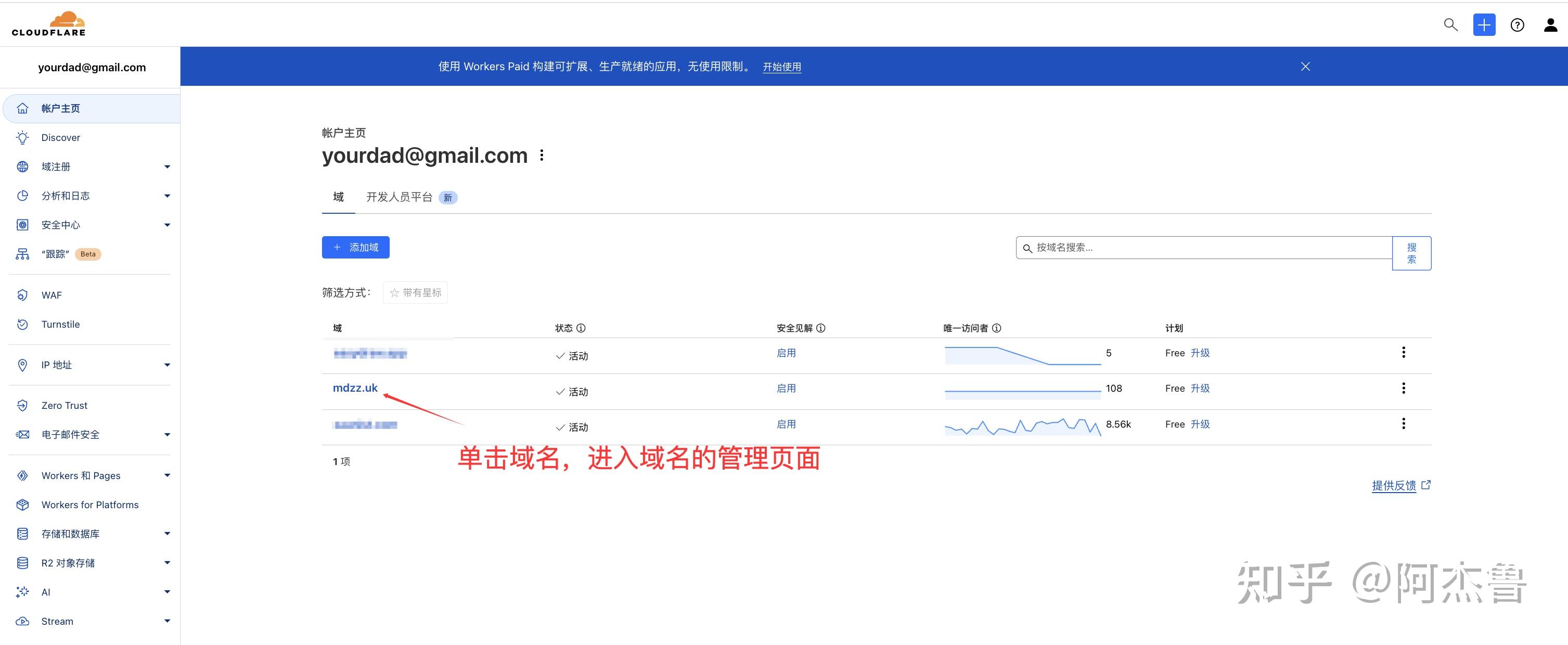 人人都可以搭建自己的临时邮箱-ZMAIL - 知乎