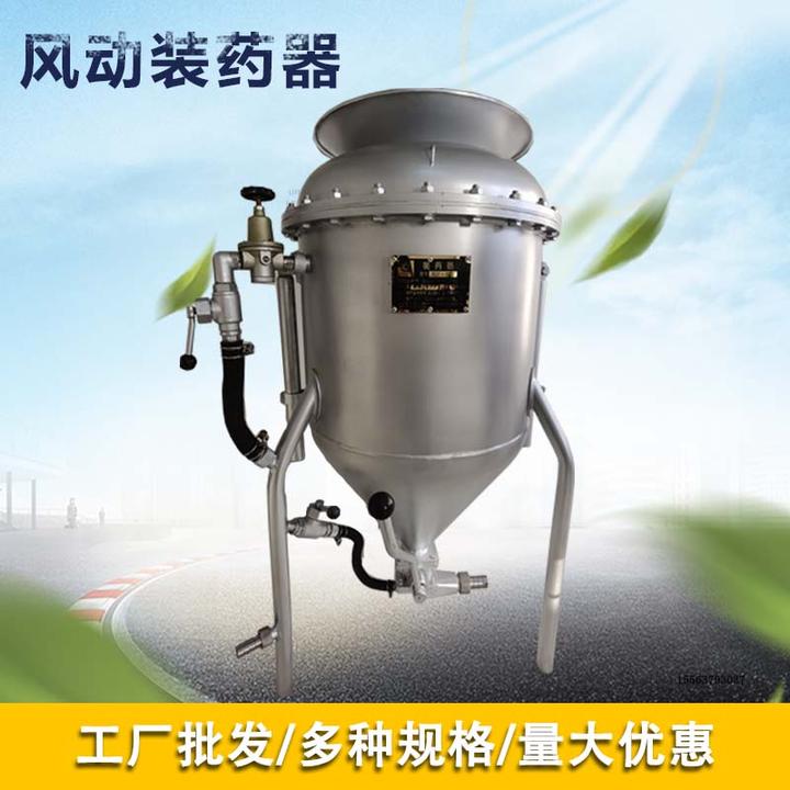BQF-100型装药器 矿用爆破装药器 深孔装药器 - 知乎