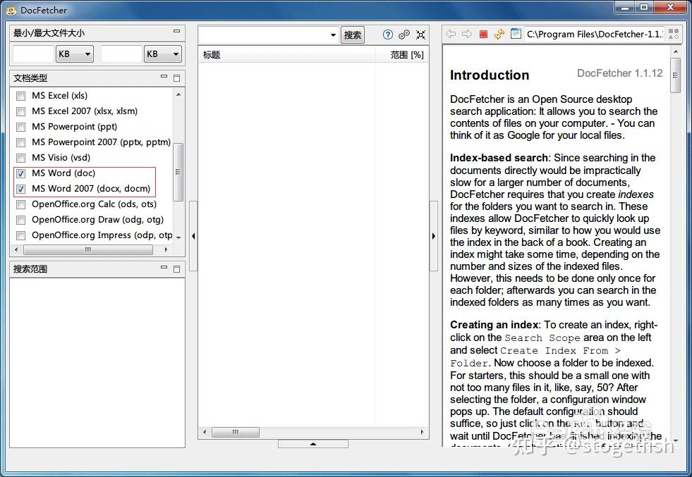 DocFetcher-本地文档全文快速搜索神器 - 知乎