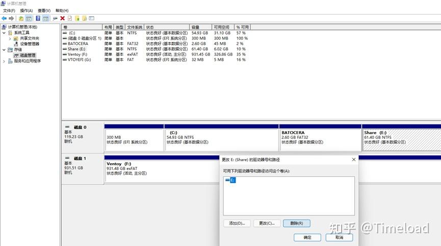 Windows+BATOCERA双系统 - 知乎