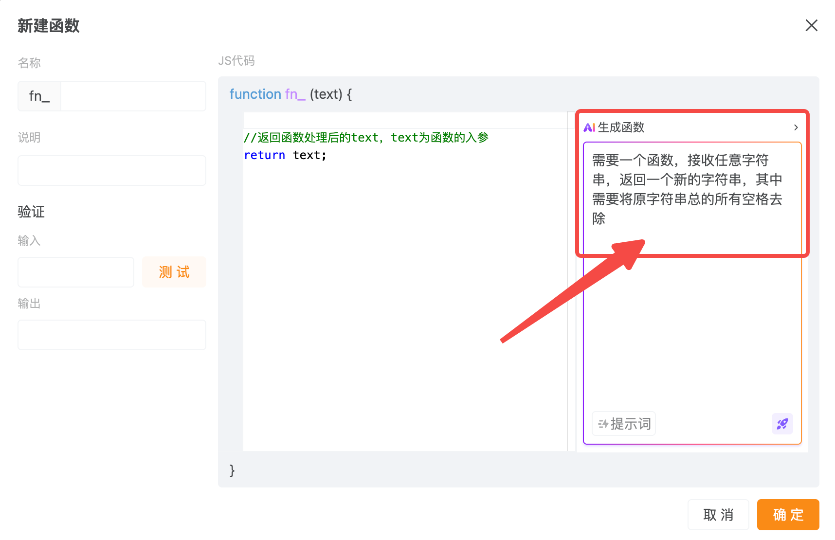 Apipost：离线可用+AI全栈覆盖，国产API开发协作工具新标杆 - 知乎