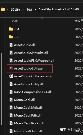 Unity AssetBundle文件资源加密、解密整理合集 - 知乎