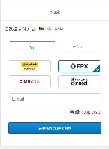 【马来西亚本地支付】网银转账FPX - 知乎