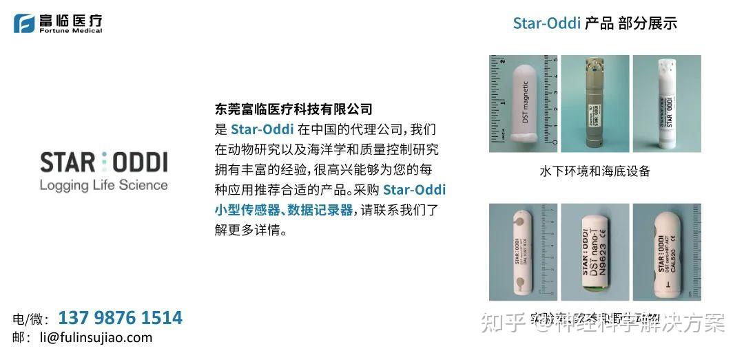 Star-Oddi小型传感器前额叶皮层中的生长抑素神经元通过视前区和下丘脑外侧启动睡眠准备行为和睡眠。 - 知乎