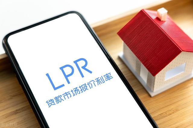 什么是LPR？ - 知乎