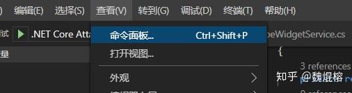 Visual Studio Code支持Razor智能提示 - 知乎