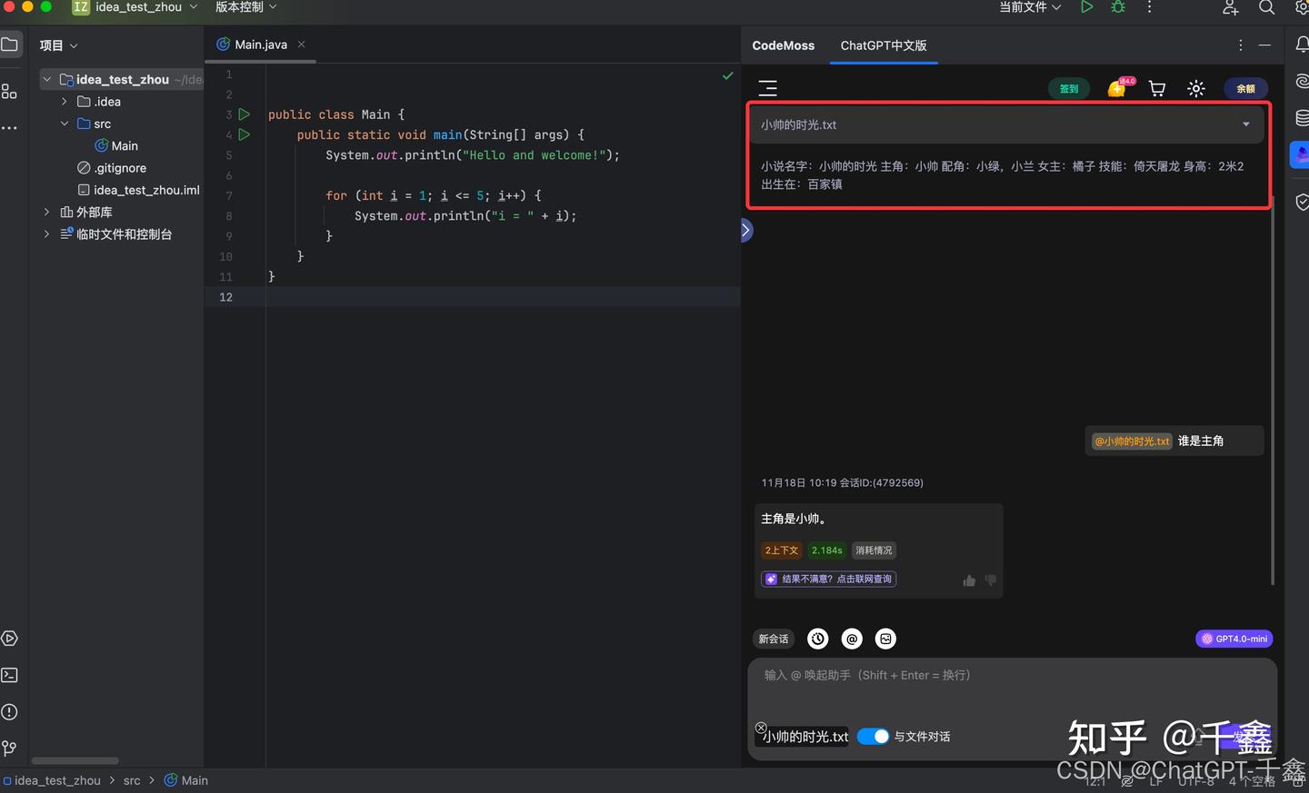 【PyCharm】PyCharm 内的ChatGPT-AI智能插件助手ChatGPT Free版！保姆级教程！ - 知乎