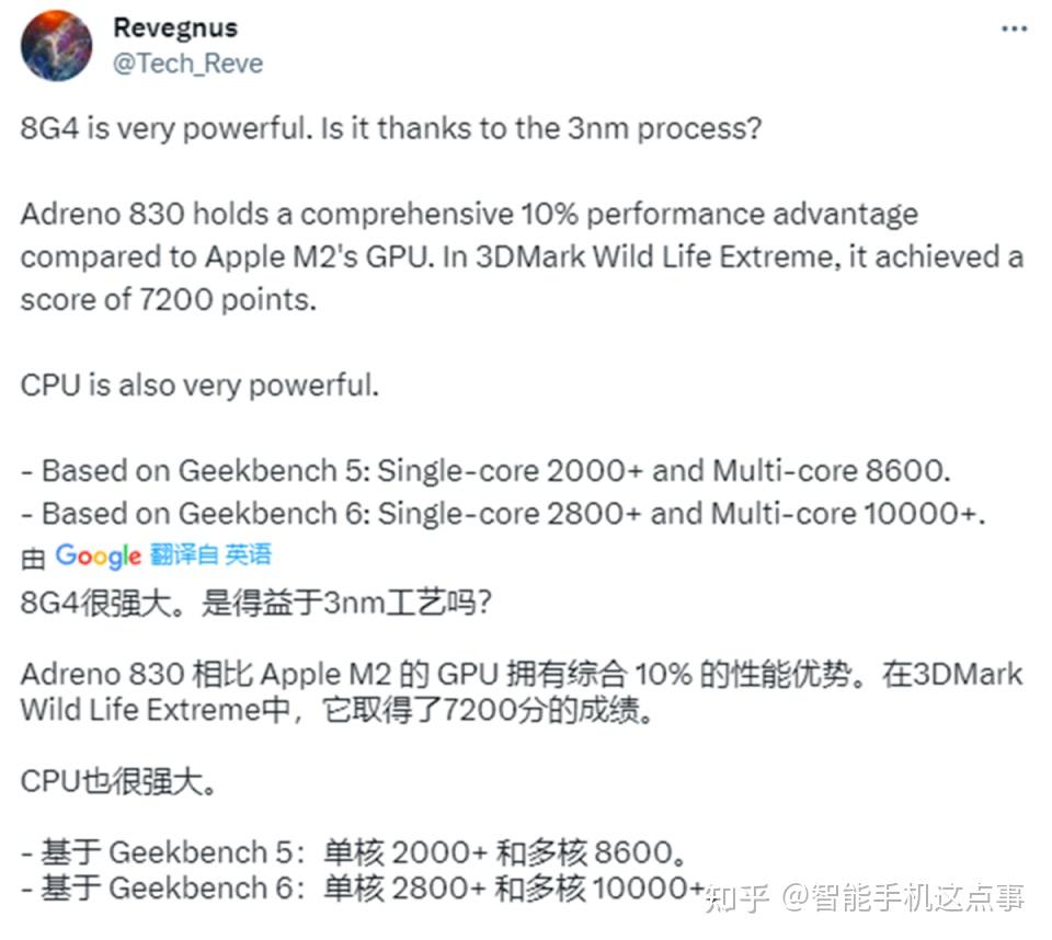 骁龙8 Gen4再次被确认：功耗、单核性能基本都清晰了 - 知乎