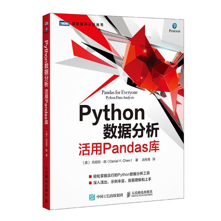 如何使用python将csv文件中的某几列提取到另一个新csv文件中？ 知乎 2901