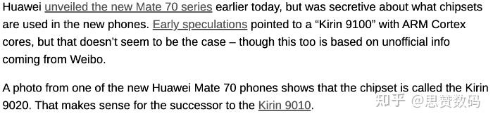 外媒评价Mate70系列处理器：麒麟9020稳步前进 - 知乎