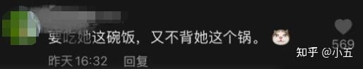 亚洲第一“女优”刘玥的走红秘史:玷污肉体,亵渎灵魂 知乎