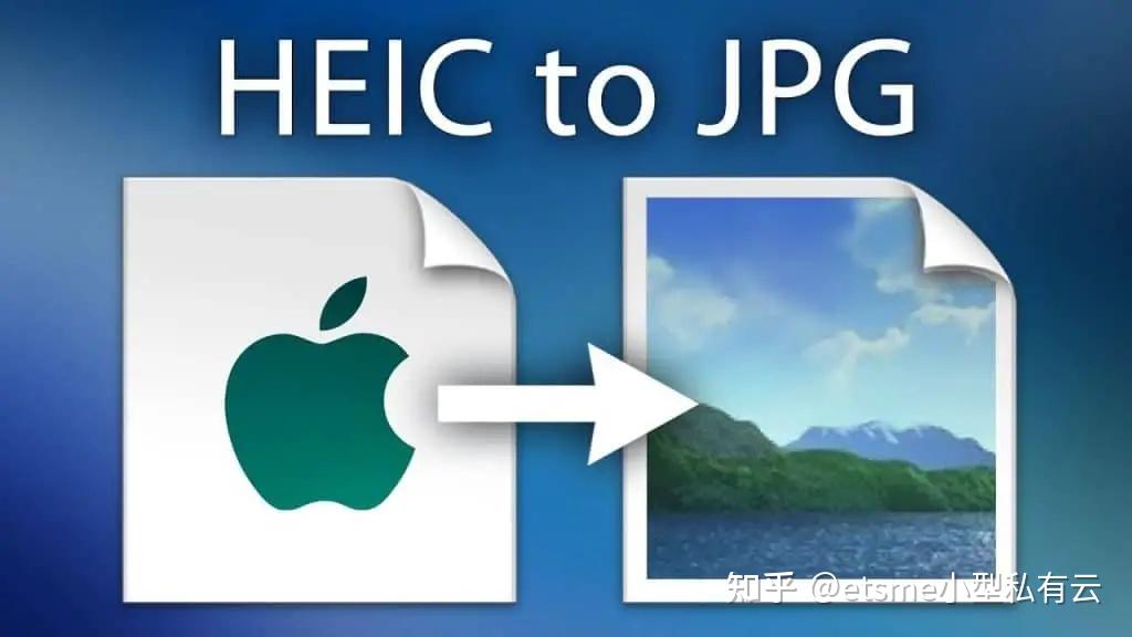 你的HEIC格式转成JPG了吗？我们强烈建议你不要这样做，因为...... - 知乎