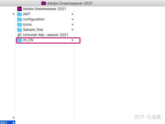 DW2020-2021 MacOS汉化（来源是下面链接帖子，我只是成功了故将其写的更易懂一些） - 知乎