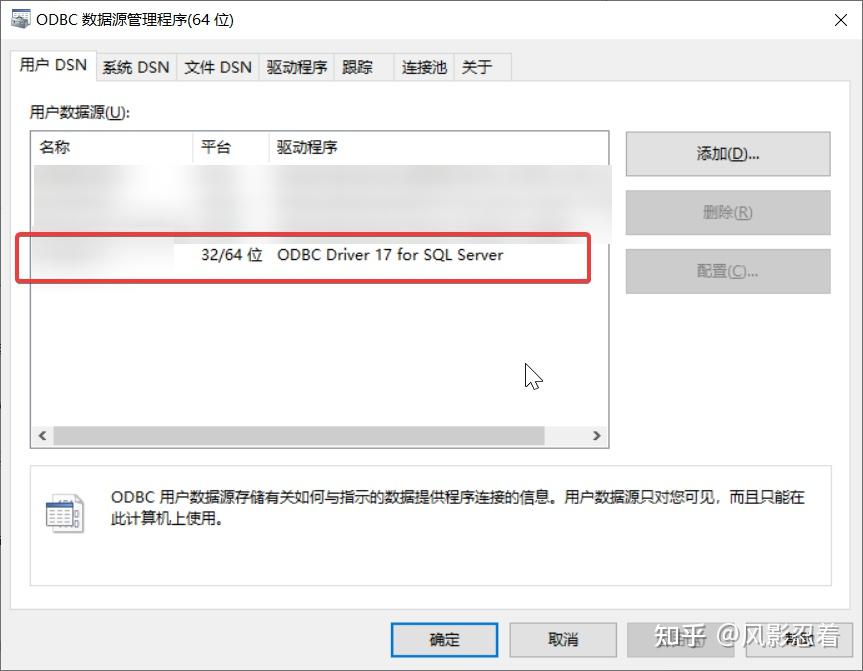SQLAlchemy 的 create_engine 方法 - 知乎