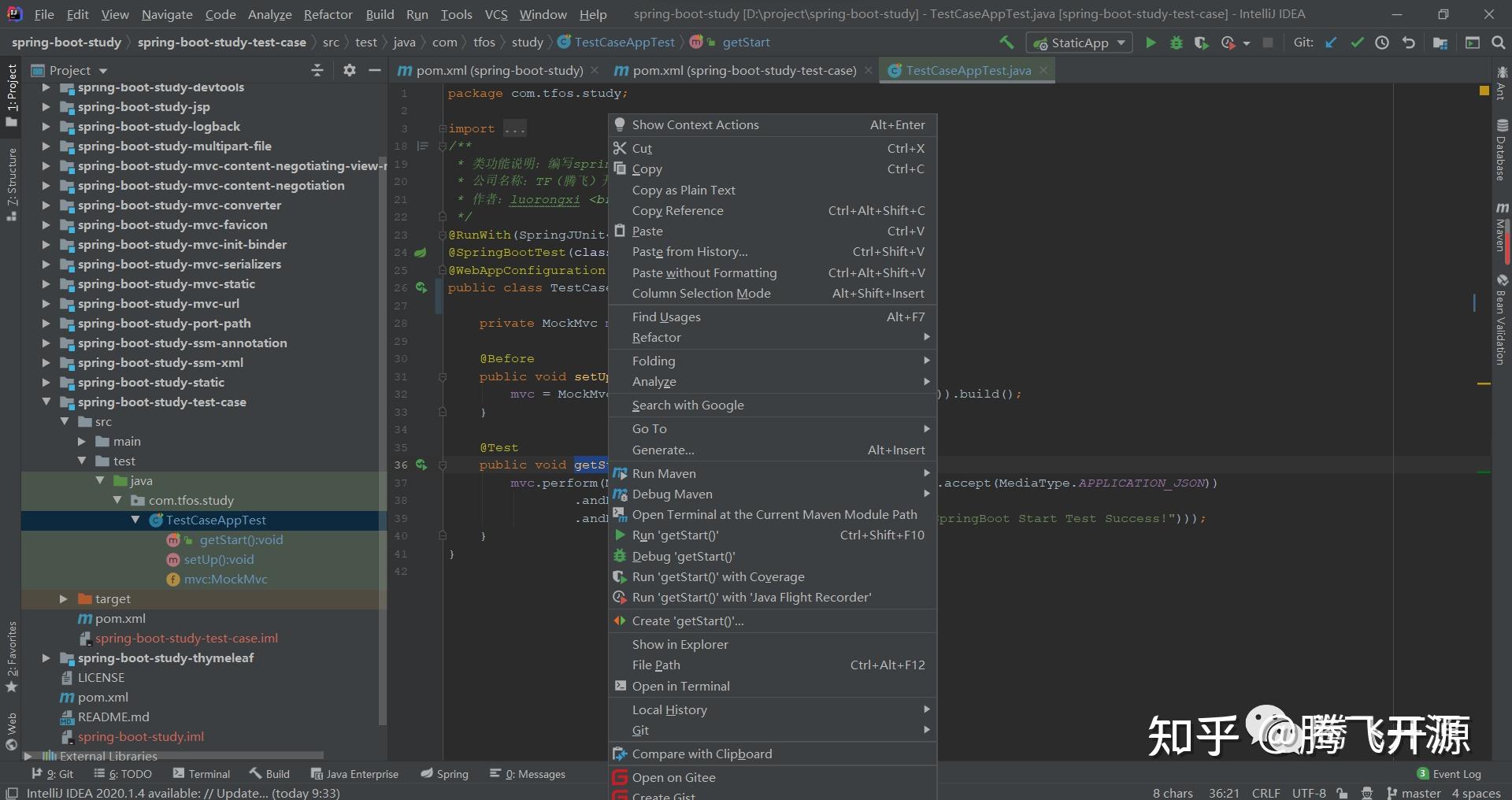 SpringBoot2.x之编写测试用例 - 知乎