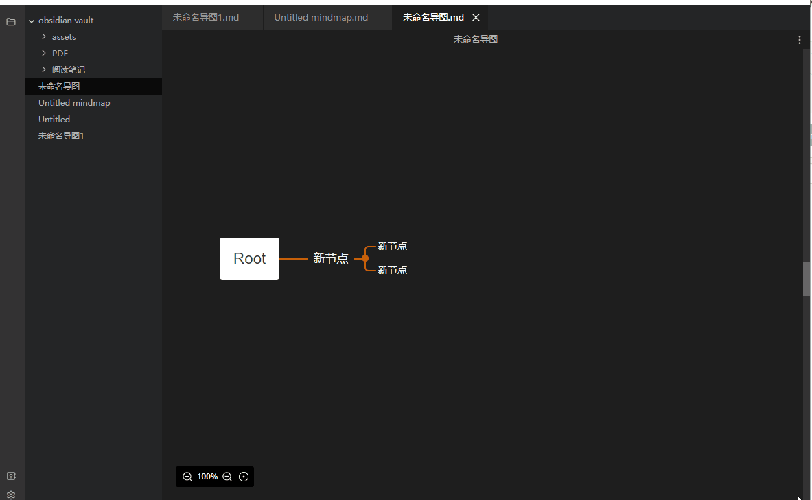 obsidian markmind 独立版软件教程 - 知乎