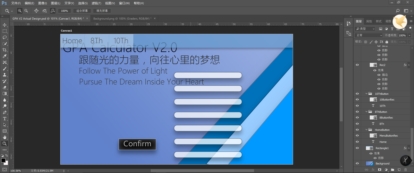 如何通过Photoshop四步打造HTML5网页？ - 知乎