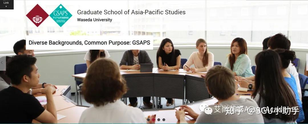 SGU大学院全攻略：早稻田大学 亚洲太平洋研究科GSAPS 2025年9月入学 - 知乎