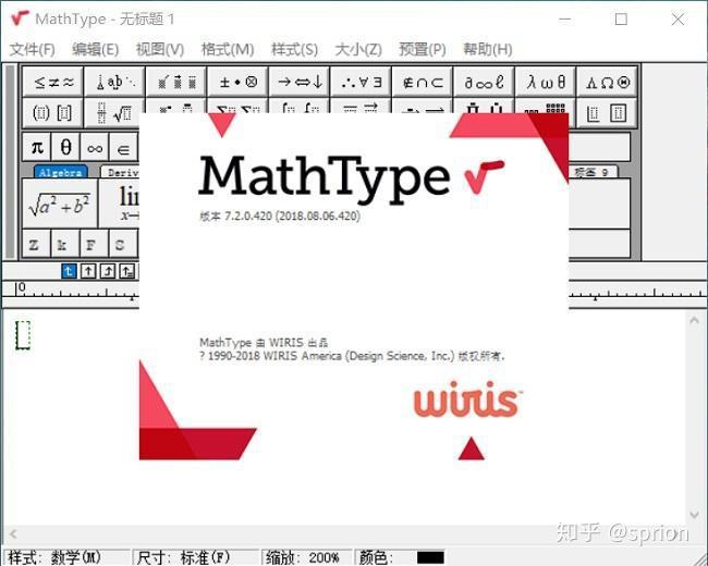 MathType可以和哪些Microsoft Office版本一起使用？ - 知乎