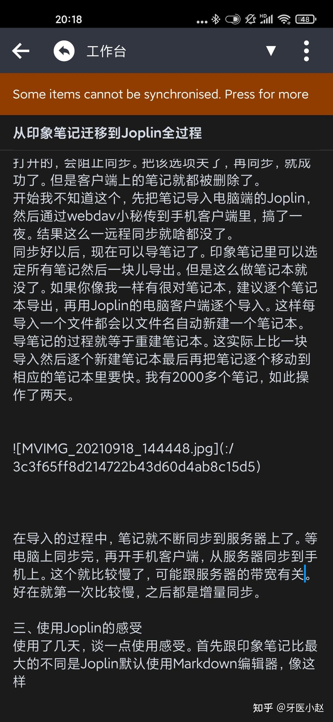 从印象笔记迁移到Joplin全过程 - 知乎