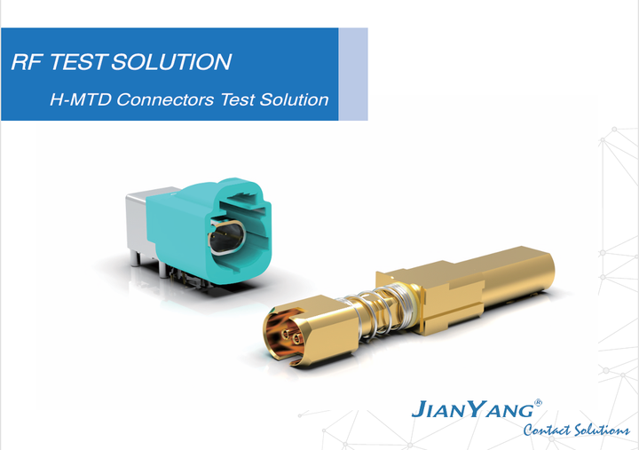高频测试探针在H-MTD连接器测试中的关键作用 | 一文读懂技术与应用 - 知乎