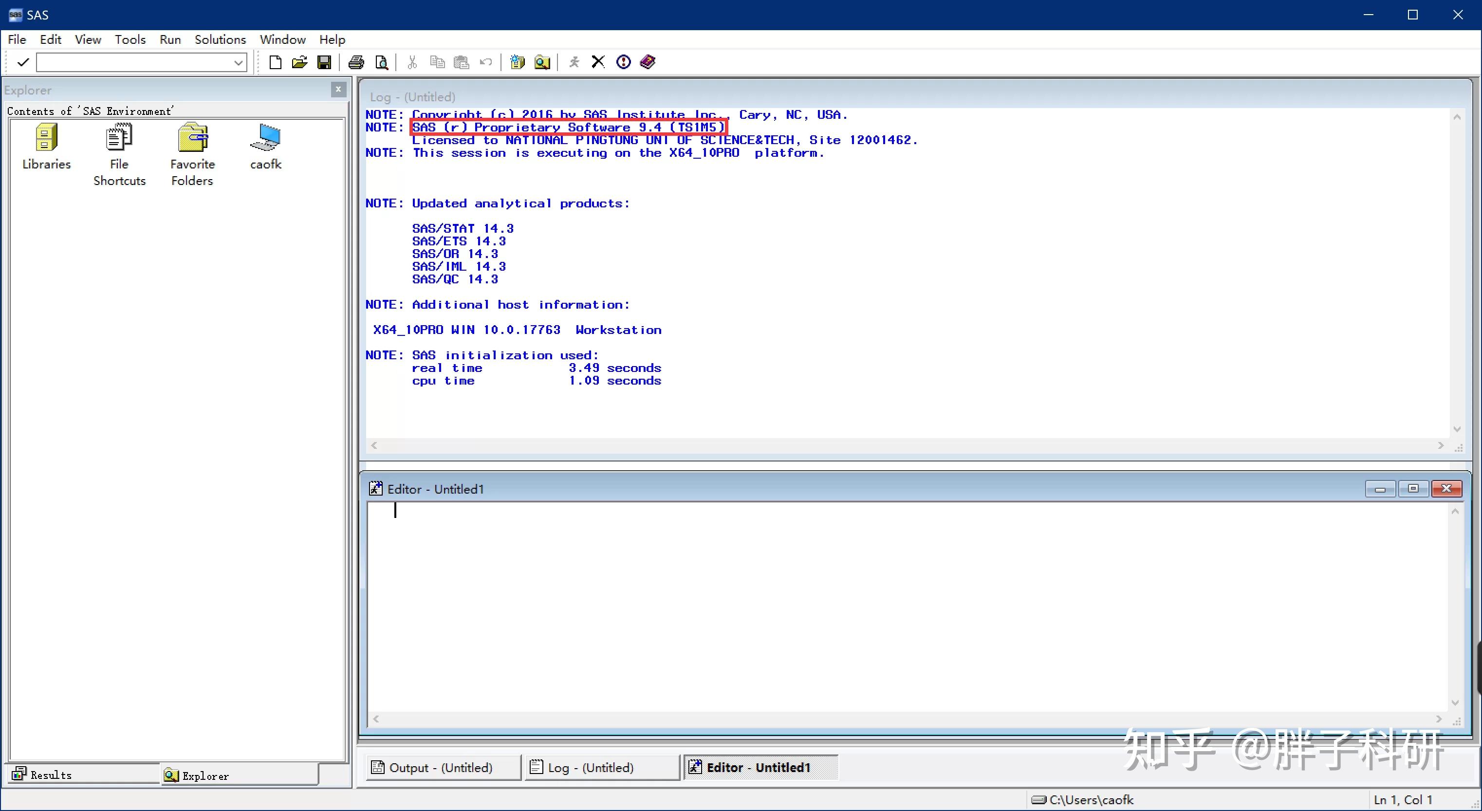 SAS的概述（一） - 知乎