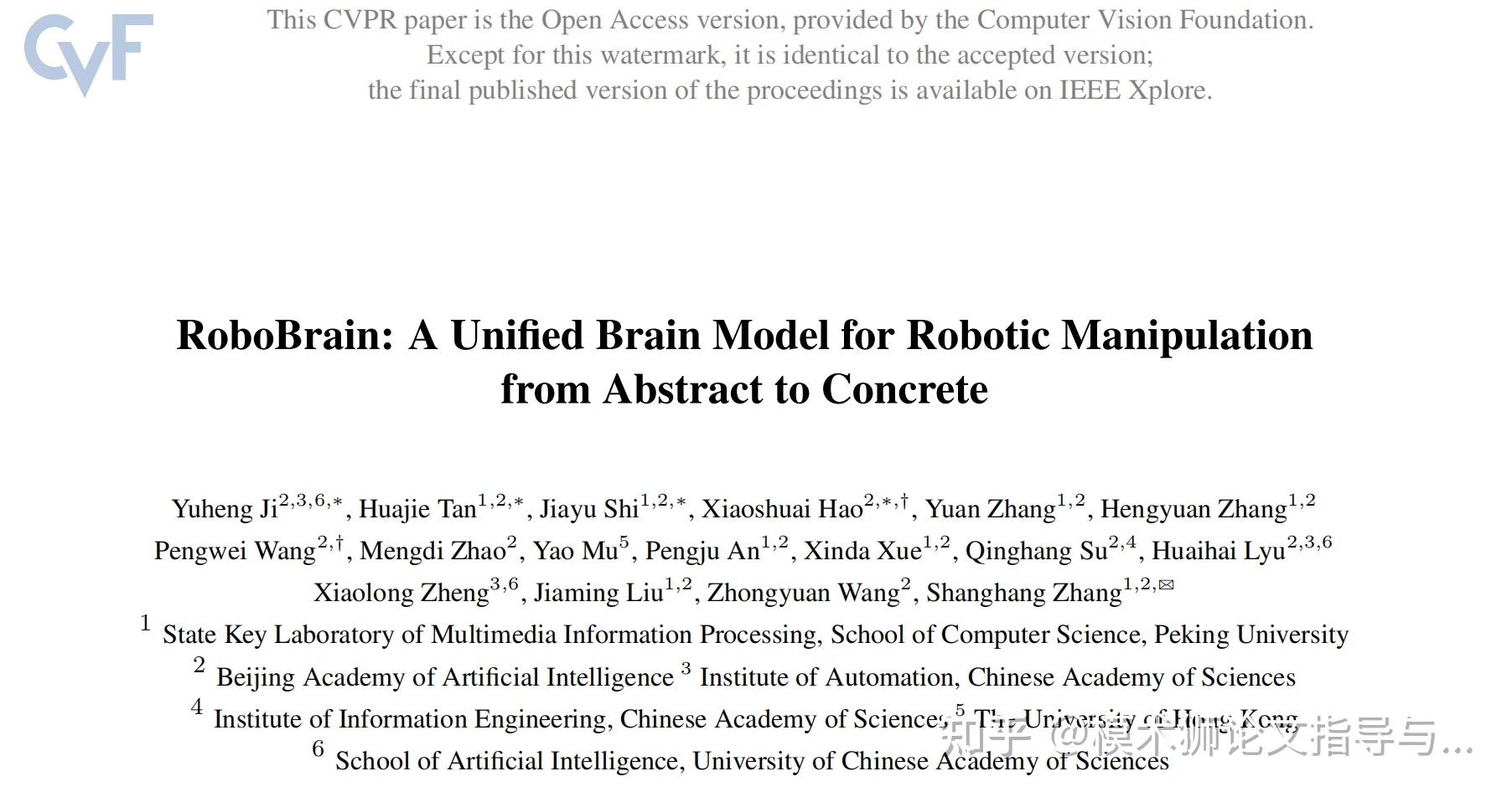 CVPR 2025新突破——RoboBrain：让机器人“大脑”从抽象指令到精准动作执行 - 知乎