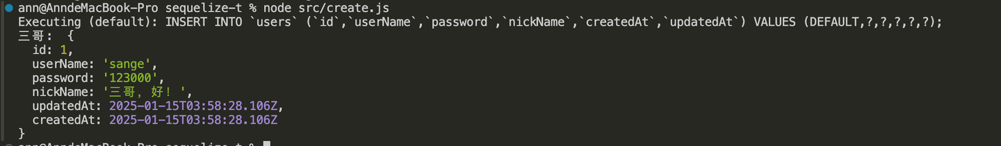 创建数据 sequelize ，MySQL - 知乎