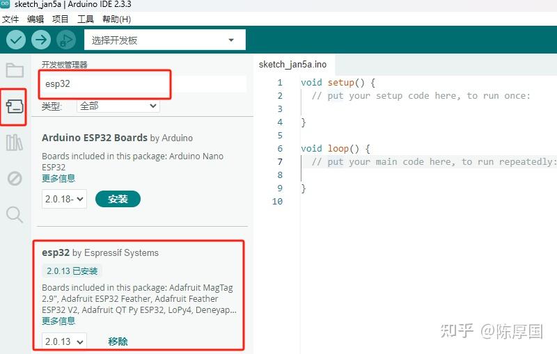 arduino + squareline + LVGL + ESP32S3开发板 + st7789驱动 1.9TFT触摸显示 - 知乎