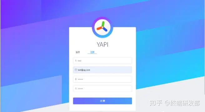 当Swagger遇上YApi，瞬间高大上了！（一个好用的接口管理工具） - 知乎