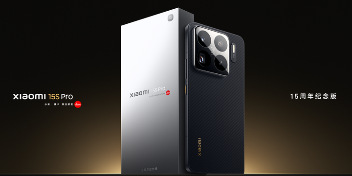 小米15S Pro深度体验：自研芯+堆料狂魔，5499起值不值得冲？ - 知乎