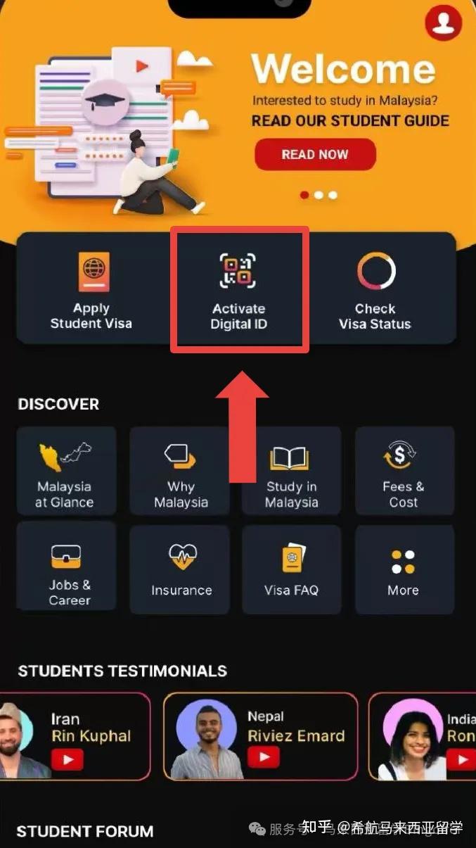大马新生入境注意！EMGS新规AL和eVAL必须通过APP下载！ - 知乎
