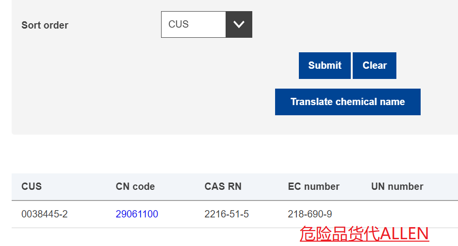 CUS代码怎么填写 - 知乎