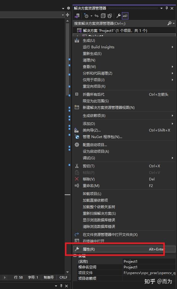 配置opencv4.5.5(VS2022+Cmake) - 知乎