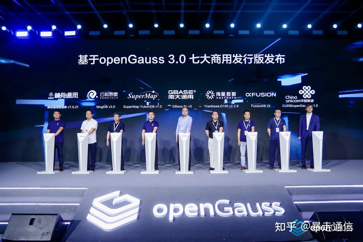 江大勇：openGauss正成为中国极具创新力的开源数据库根社区 - 知乎