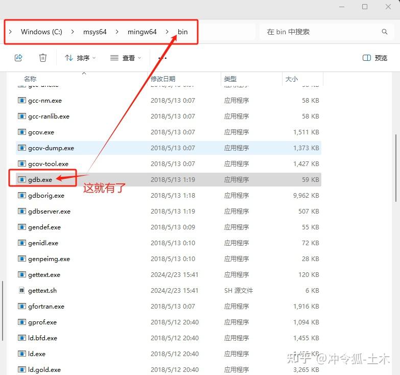 Win11下VSCode+Fortran - 知乎