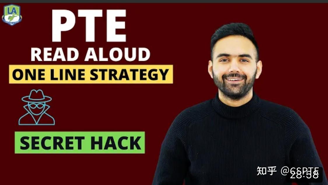 pte RA 真的可以只读一句话吗？ - 知乎