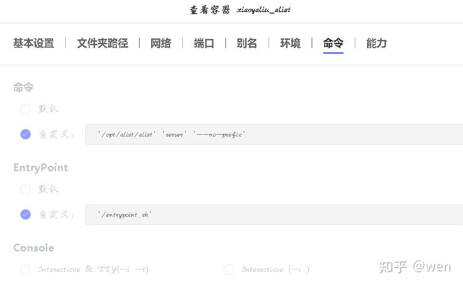 极空间nas docker搭建私人影院影视合集Alist3系列 xhofe和小雅 - 知乎