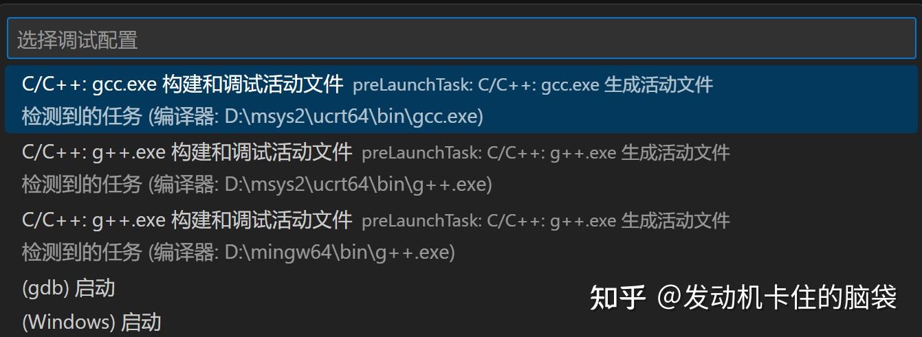 vscode cpp一种Segmentation Fault报错情况 - 知乎