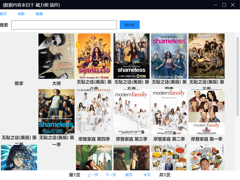 你在用什么视频播放器呢？Potplay最全教程！ - 知乎
