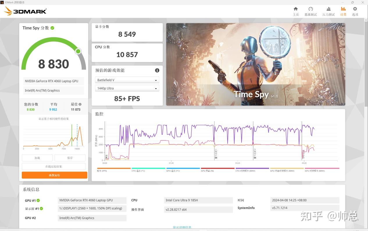 联想昭阳 X7 AI 高能本评测：AI 唱主角，产品力提升明显 - 知乎