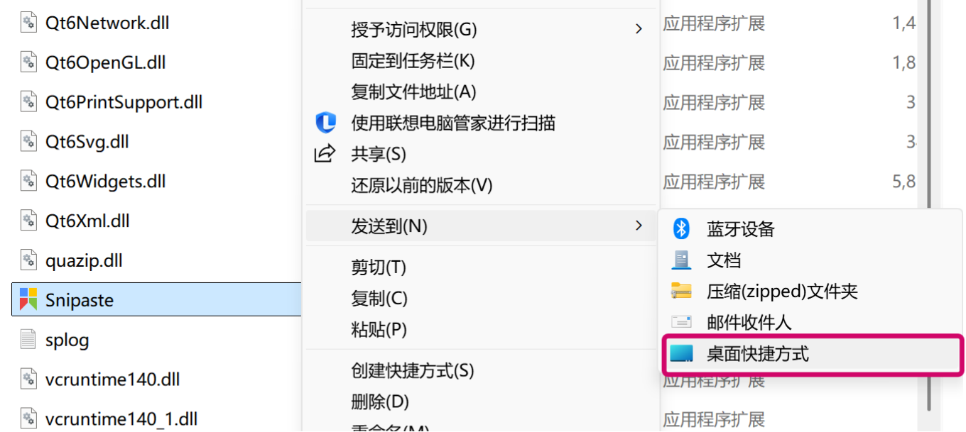 Snipaste超详细下载安装与上手体验：一周后，再也离不开了 - 知乎