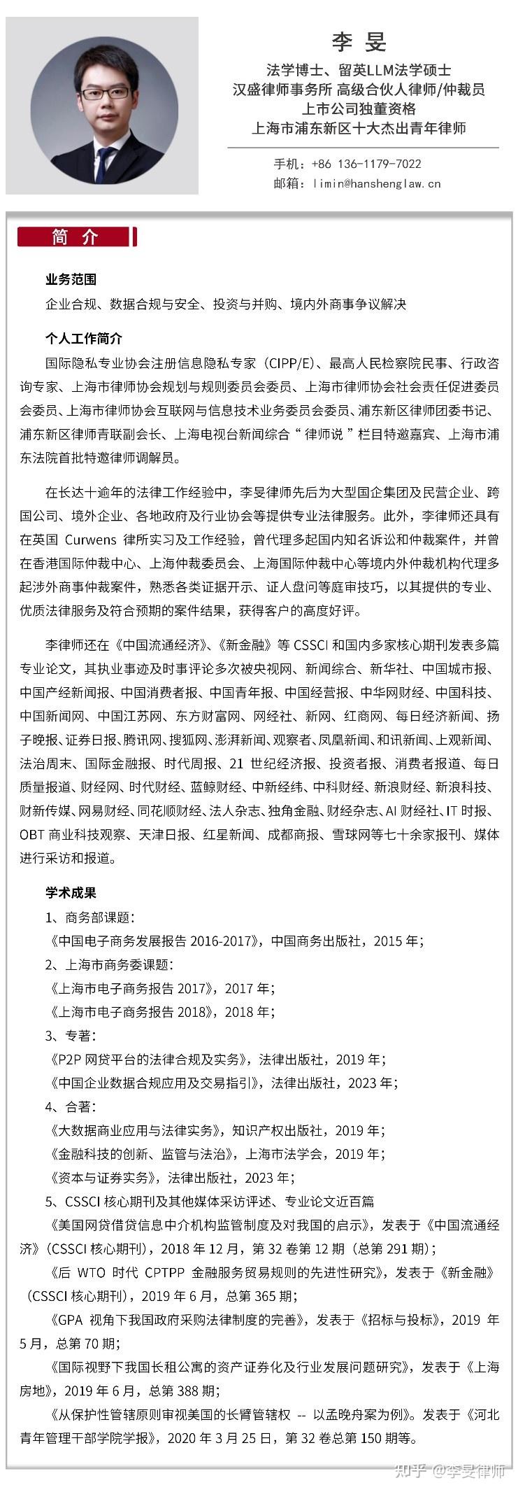 Scott Schedule在国际仲裁中的应用 - 知乎