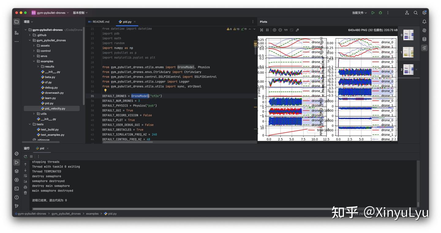 [无人机仿真]gym-pybullet-drones（1）项目配置 - 知乎