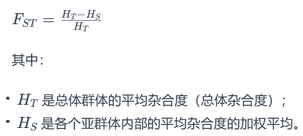 群体遗传各种指数 - 知乎